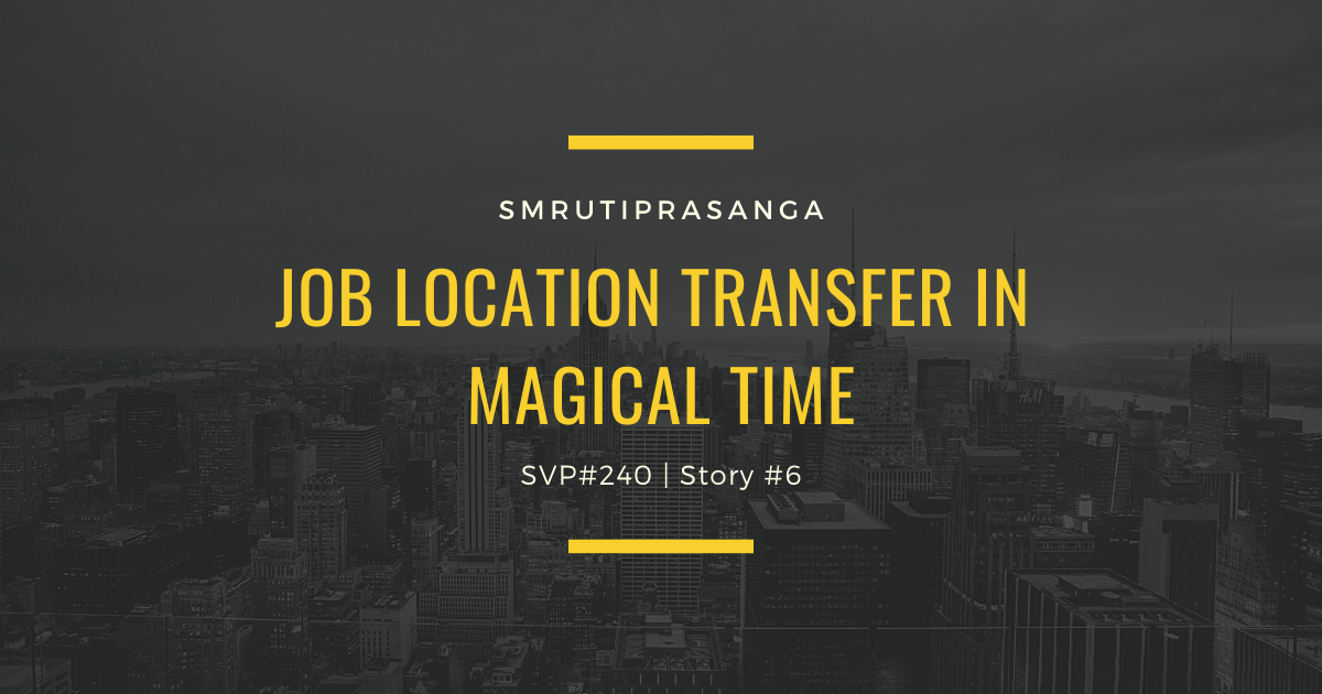 Job Location Transfer in Magical Time - Shreepad Seva Mandal Blog